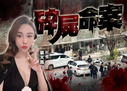 Cannibalism in HK? Model ABBY CHOI murdered and cooked – The Cannibal Guy